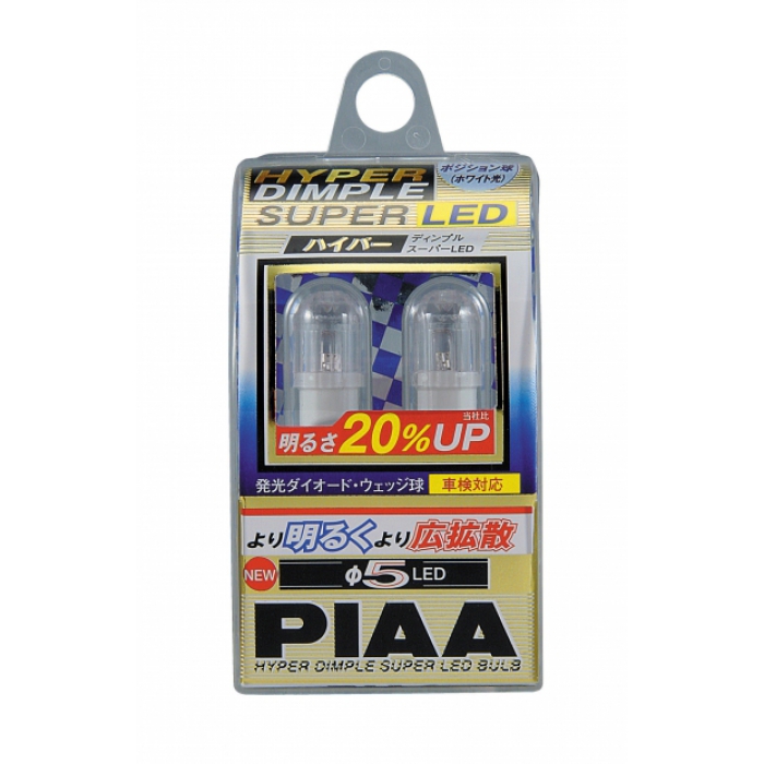 Ampoule Led PIAA T10 W5W Hyper Dimple super led H-407